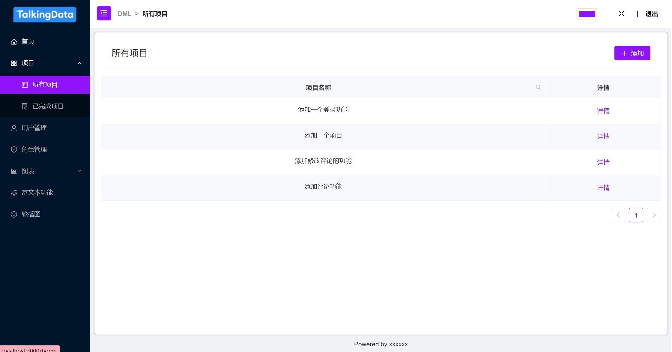 GitHub - vicky-wyy/React-antd: 基于React+antd写的一个项目管理系统