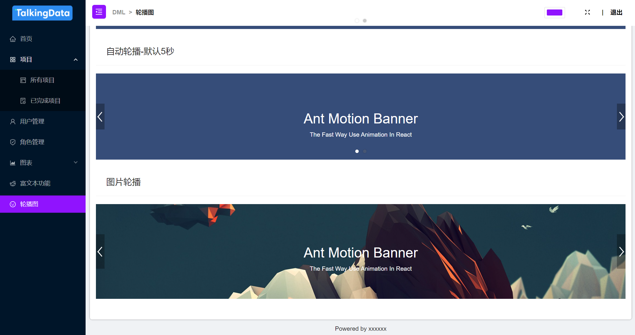 GitHub - vicky-wyy/React-antd: 基于React+antd写的一个项目管理系统