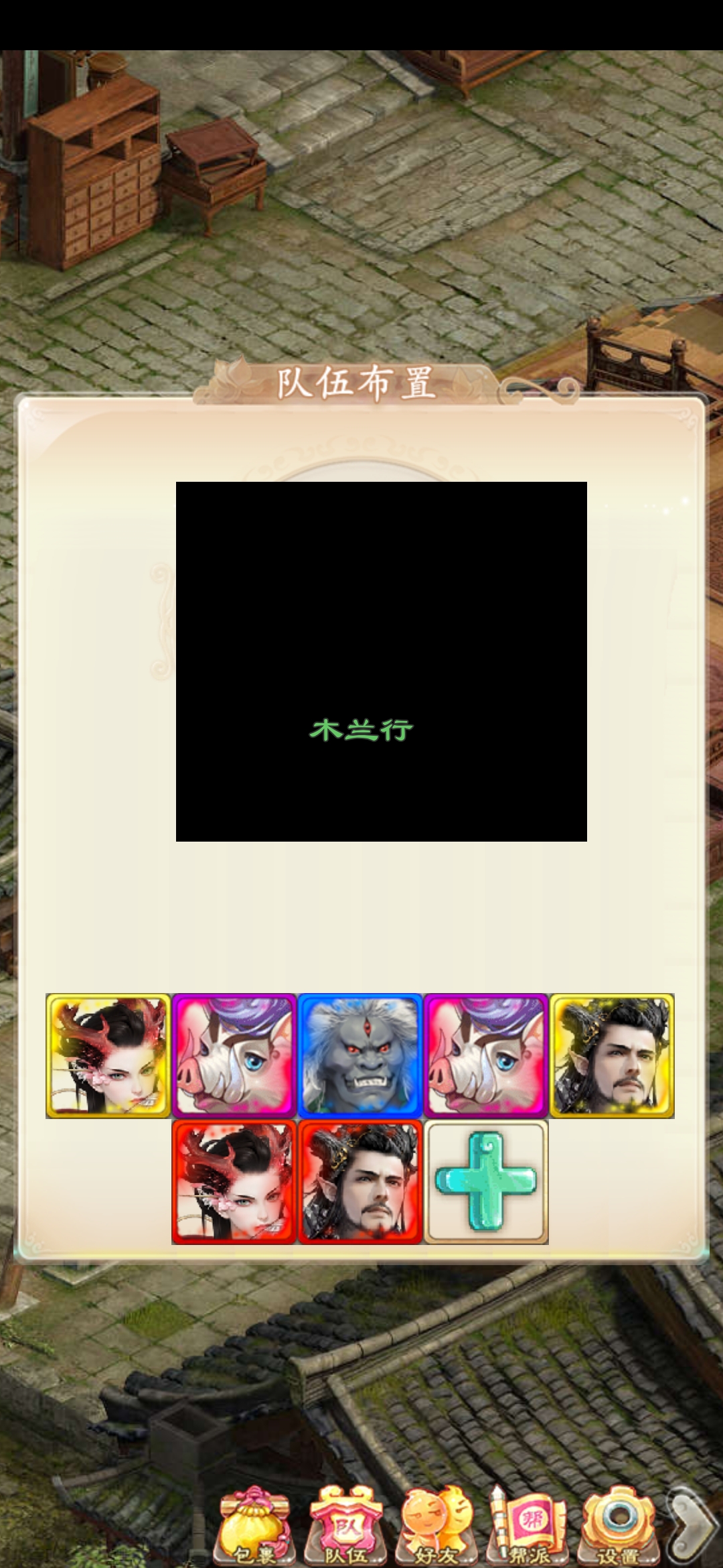 Android Animation Texture Abnormality · Issue 31110 · Godotenginegodot · Github