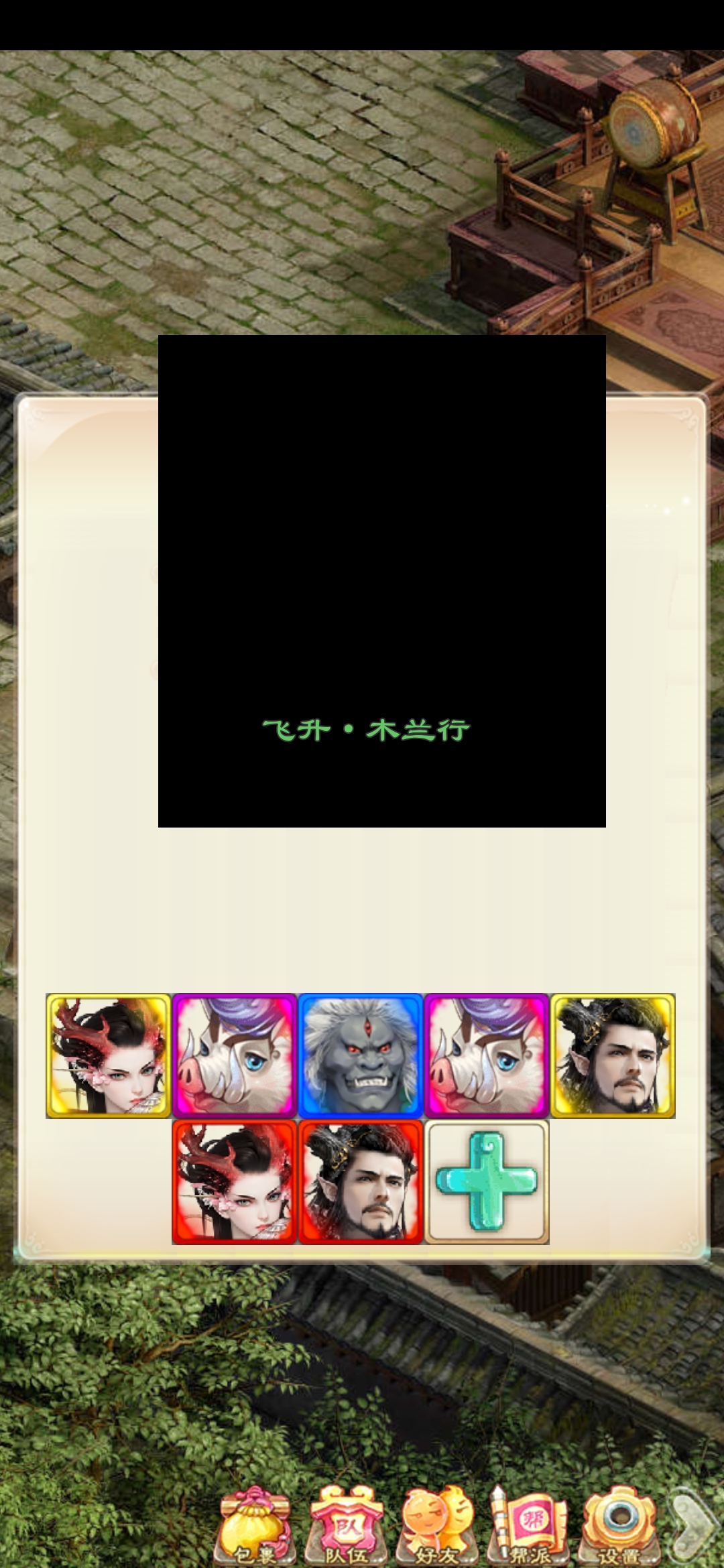 Android Animation Texture Abnormality · Issue 31110 · Godotenginegodot · Github