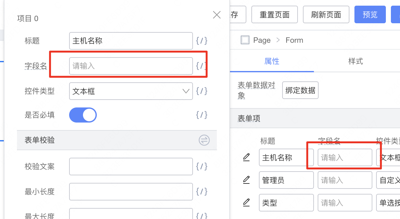 ObjectSetter的子属性使用extraProps.setValue后，修改时不触发上层的setValue · Issue #1756 · alibaba/lowcode-engine ...
