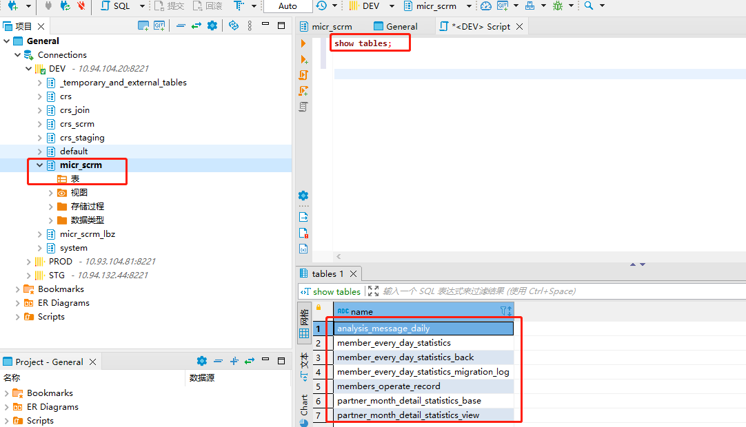 网络不稳定（不确定一定是）时，数据库下的表展示不出来 · Issue #16475 · dbeaver/dbeaver · GitHub