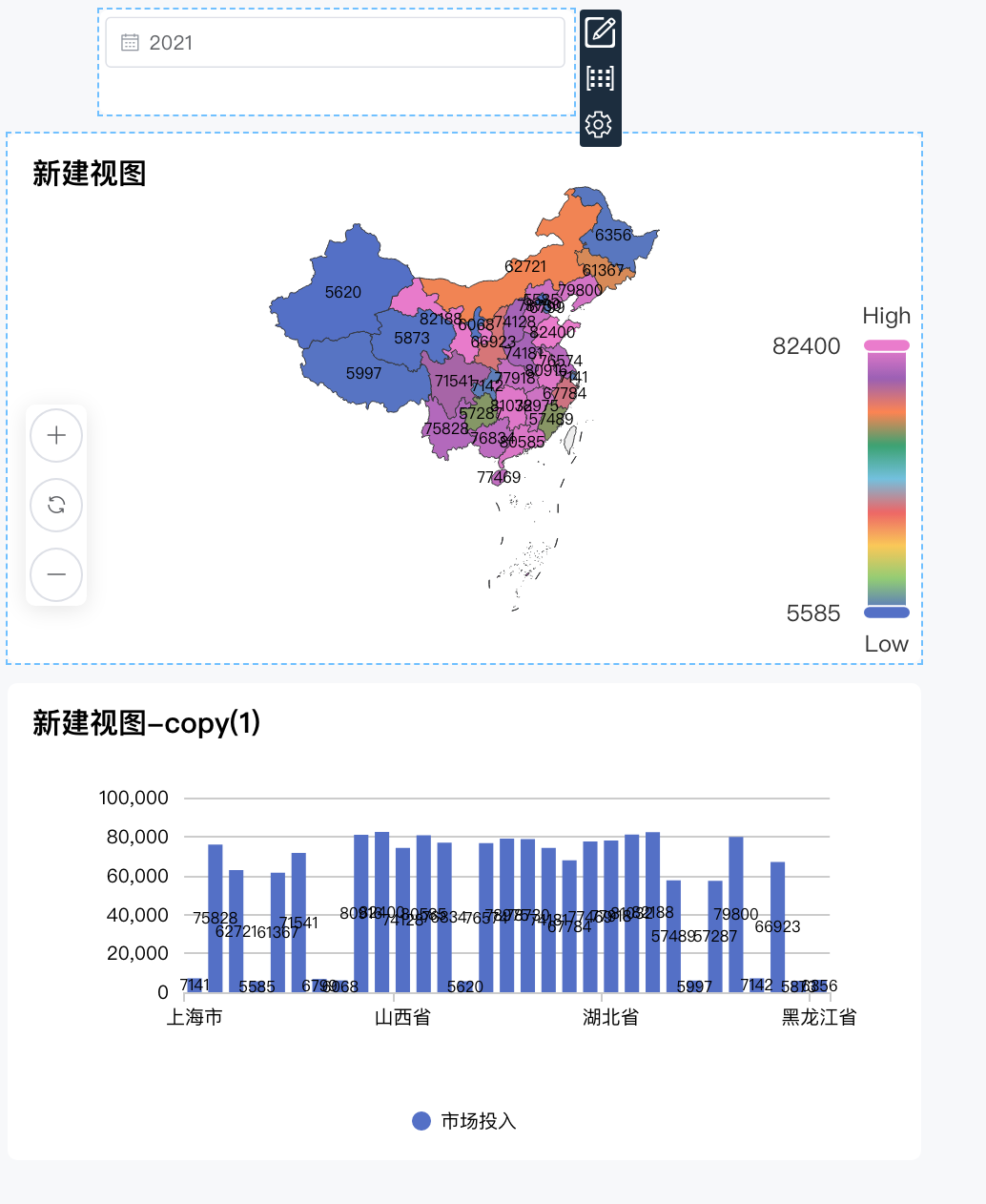 [Bug]日期过滤组件和数值组件对地图不生效 · Issue #4158 · dataease/dataease · GitHub