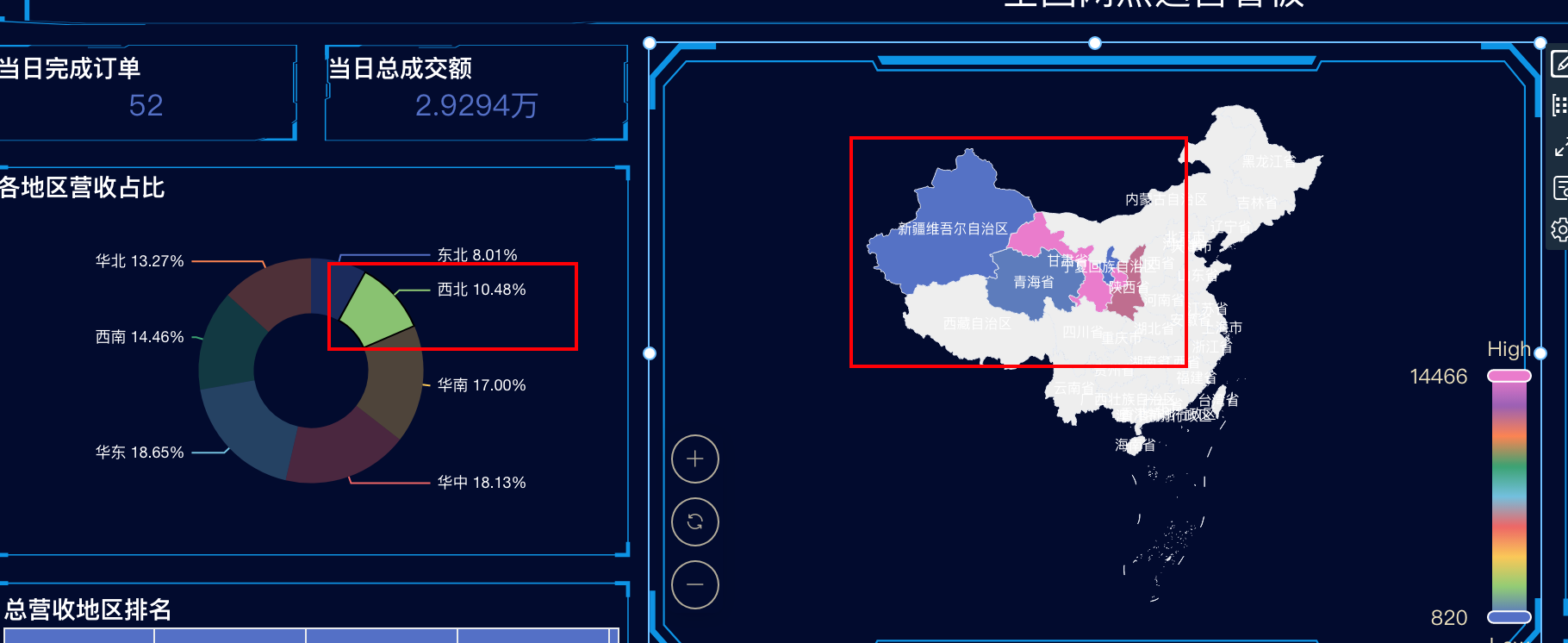 [Feature]视图的联动可以作用到筛选框 · Issue #4174 · dataease/dataease · GitHub