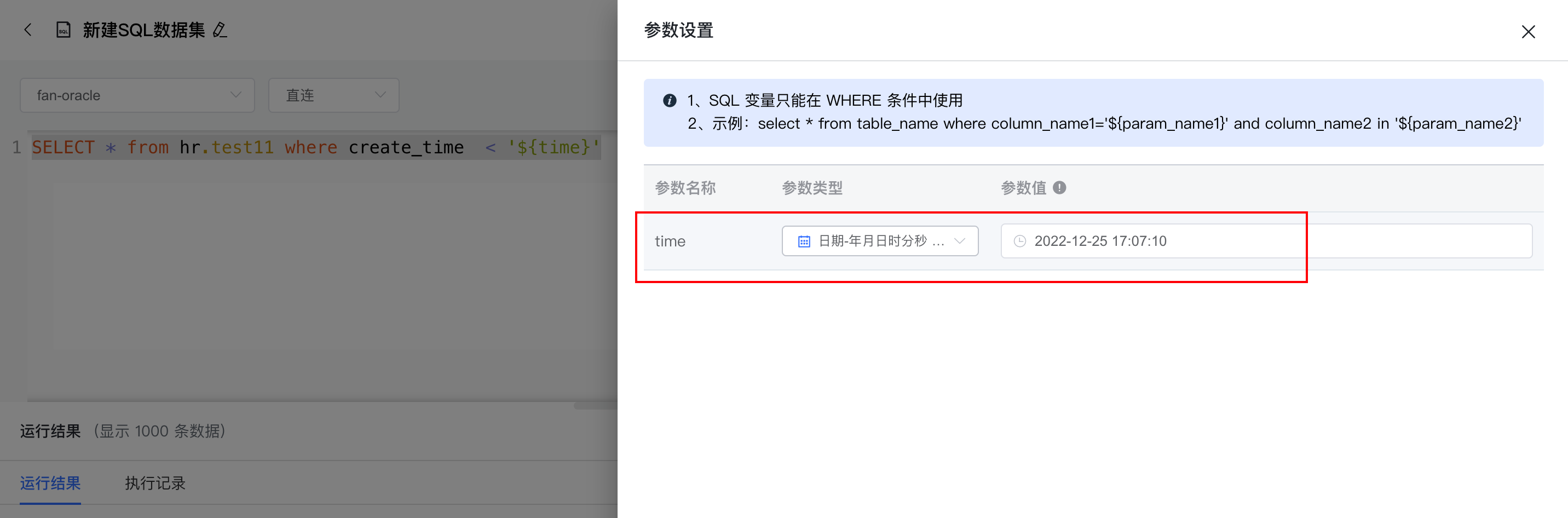 [Bug] Oracle数据源创建 SQL数据集使用时间参数会报错 · Issue #4183 · dataease/dataease · GitHub