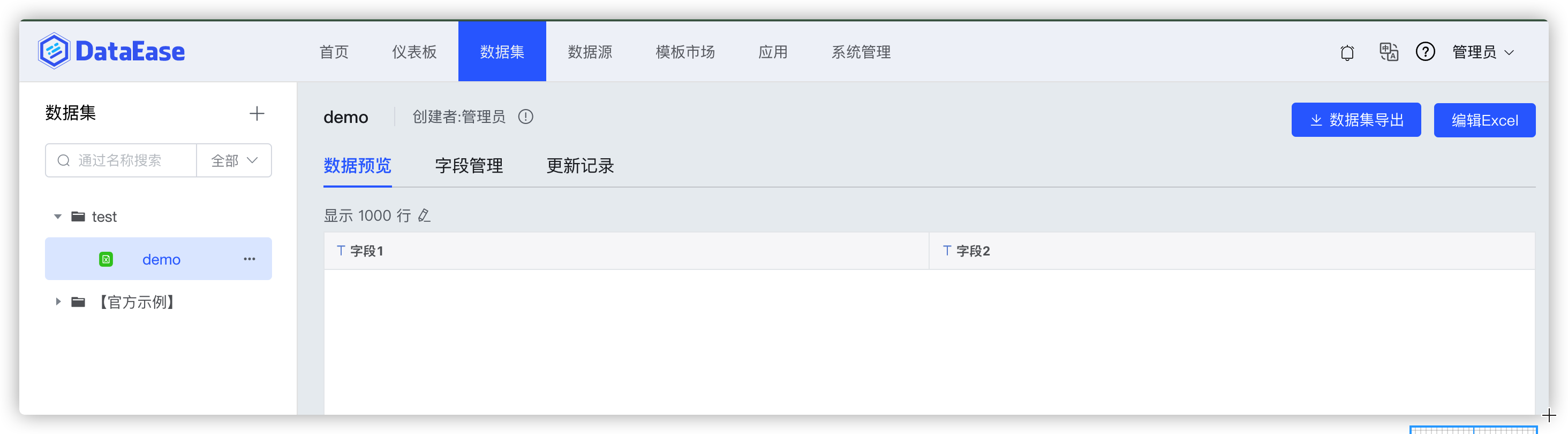 [Bug]精简模式部署 csv表导入数据集无数据 · Issue #4610 · dataease/dataease · GitHub