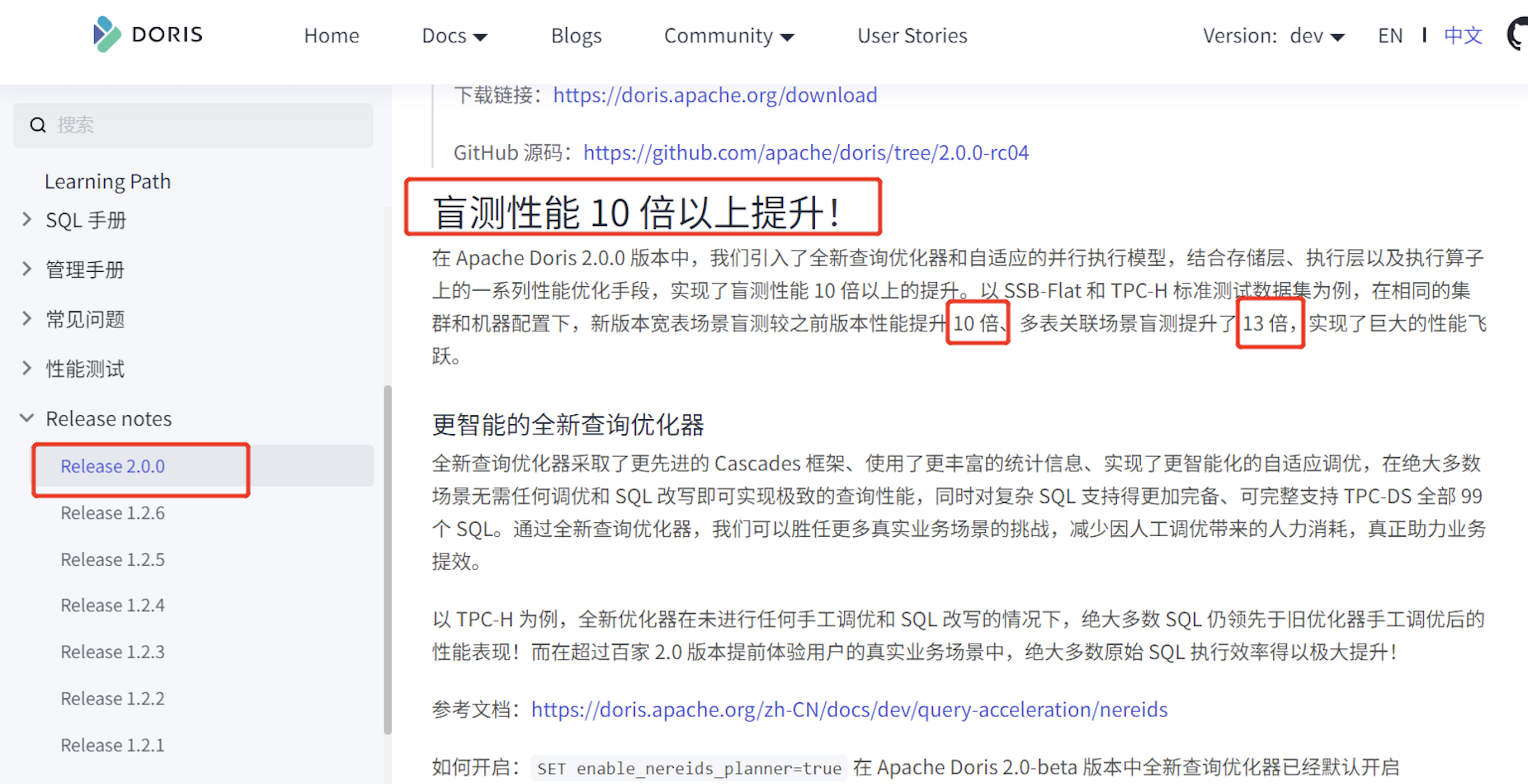 [Feature]集成 Doris 2.0 · Issue #5956 · dataease/dataease · GitHub