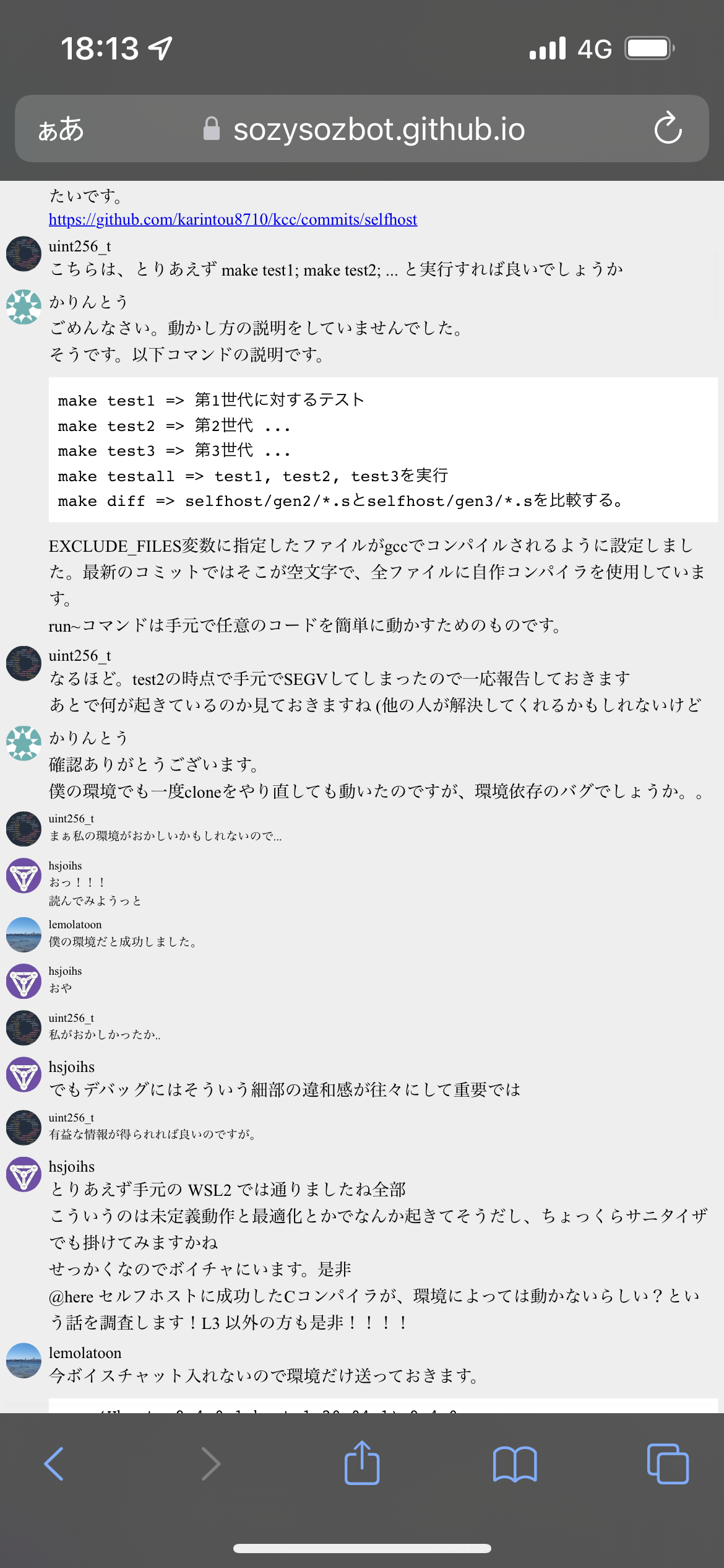 意図しない位置で文章が改行される · Issue #2 · sozysozbot/PseudoRoku · GitHub