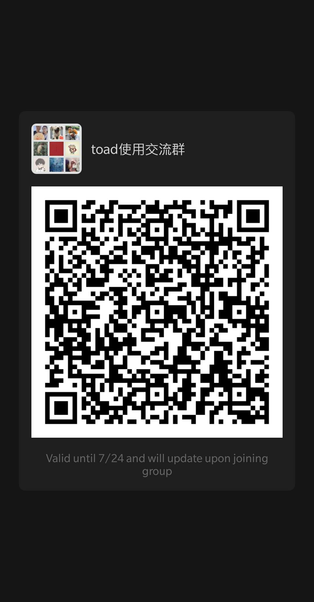 请问toad使用微信交流群 · Issue #51 · amphibian-dev/toad · GitHub