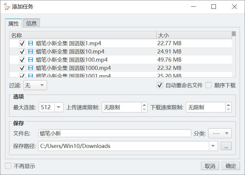 建议添加保存资源链接功能 · Issue #100 · filecxx/FileCentipede · GitHub