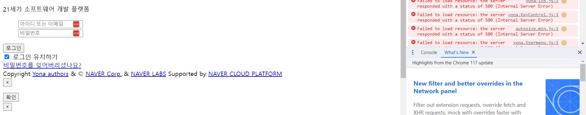 yona 에서 왜? .css, .js 를 못찾는지? 알고 싶습니다. · Issue #804 · yona-projects/yona · GitHub