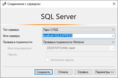 Запуск Backend - ПроКомпетенции