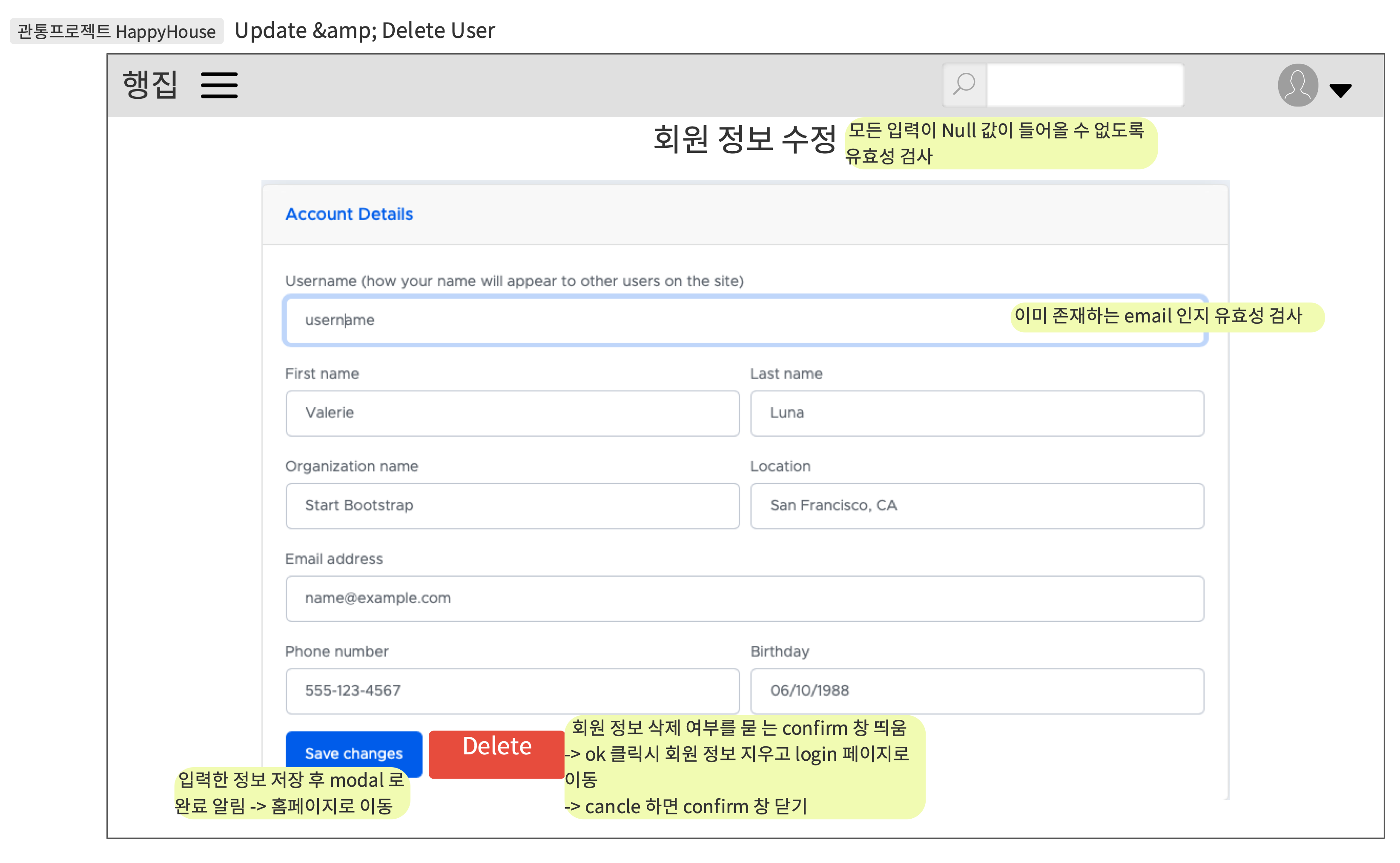 GitHub - kjungyoun/HappyHouse_Algo