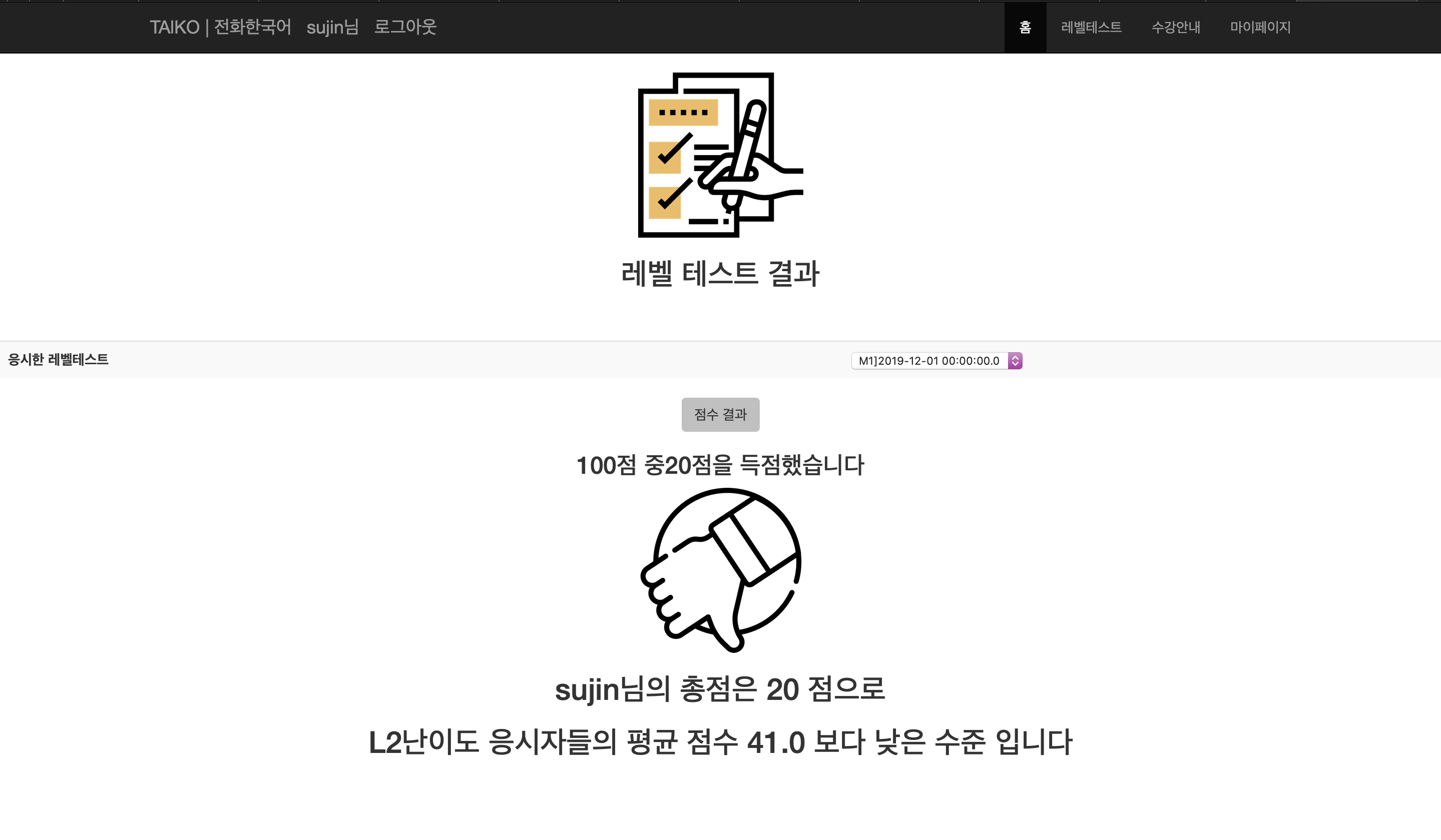 GitHub - sujinee0010/TALKO: Talk In Korean : 한국어 전화 학습 매칭 사이트 (JSP&SERVLET,JDBC)