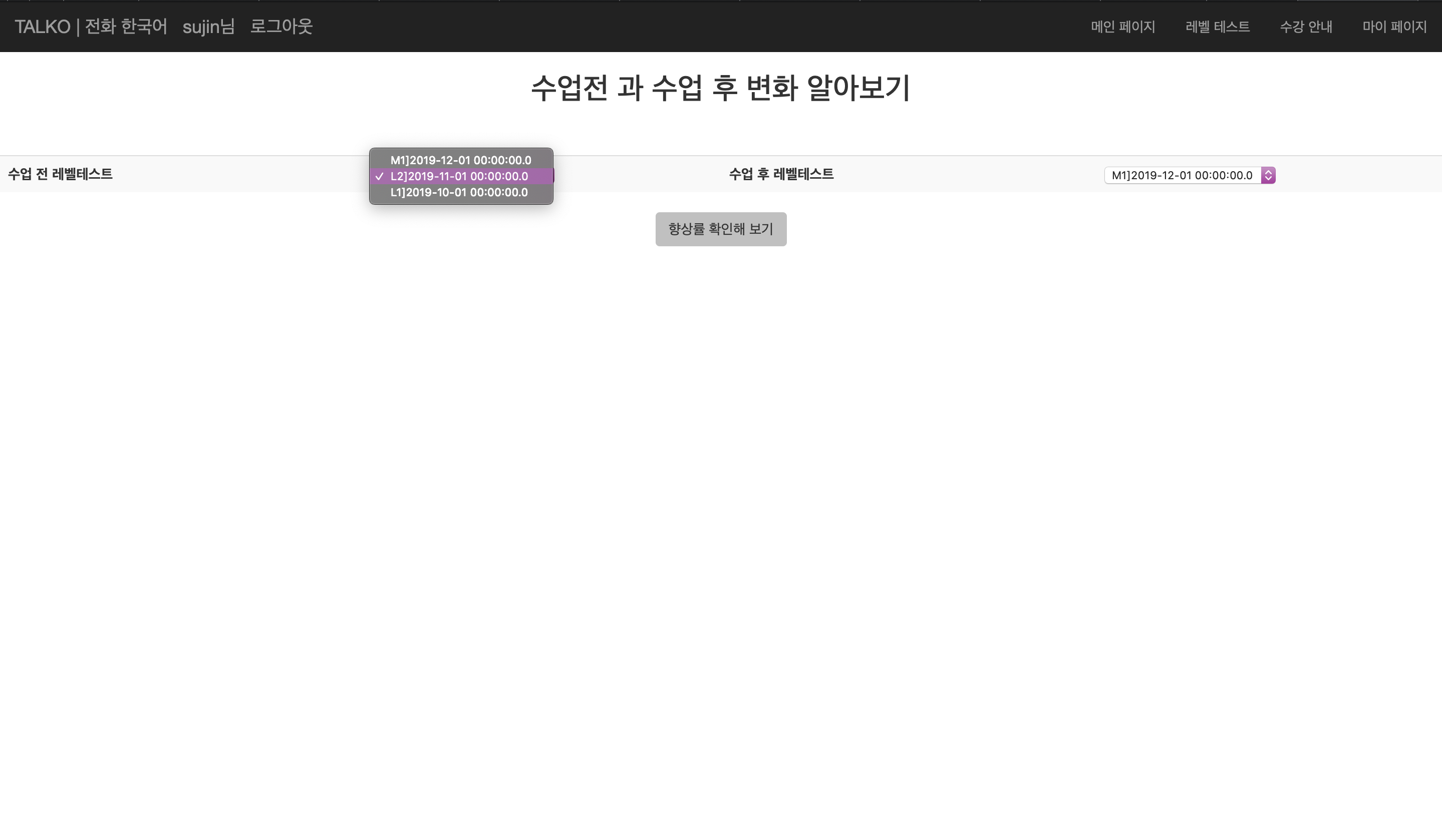 GitHub - sujinee0010/TALKO: Talk In Korean : 한국어 전화 학습 매칭 사이트 (JSP&SERVLET,JDBC)