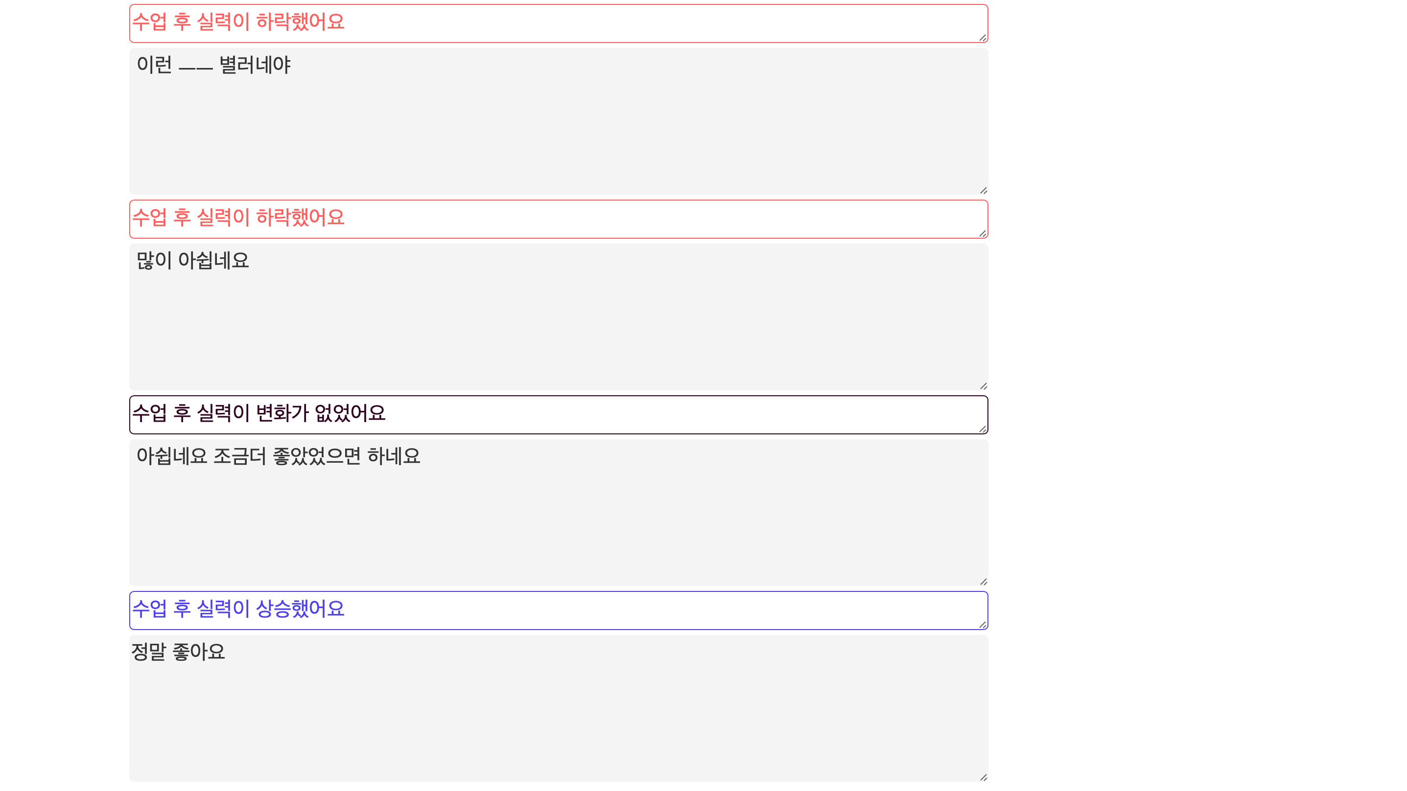 GitHub - sujinee0010/TALKO: Talk In Korean : 한국어 전화 학습 매칭 사이트 (JSP&SERVLET,JDBC)