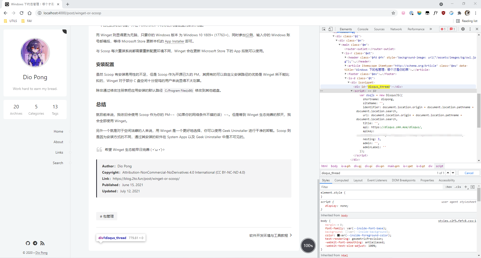 How to use Disqusjs as my comments plugin · Issue #286 · ikeq/hexo-theme-inside · GitHub