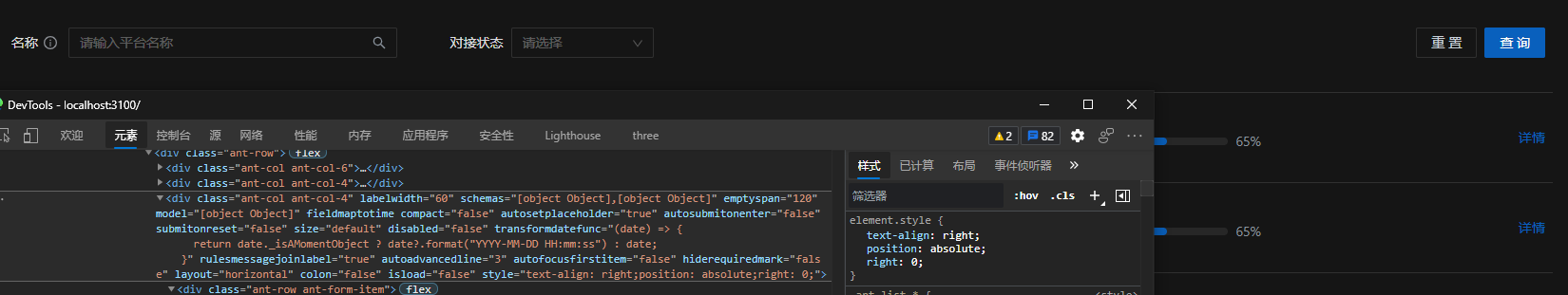 Form表单ActionButtonGroup是否支持靠右？ · Issue #697 · vbenjs/vue-vben-admin · GitHub