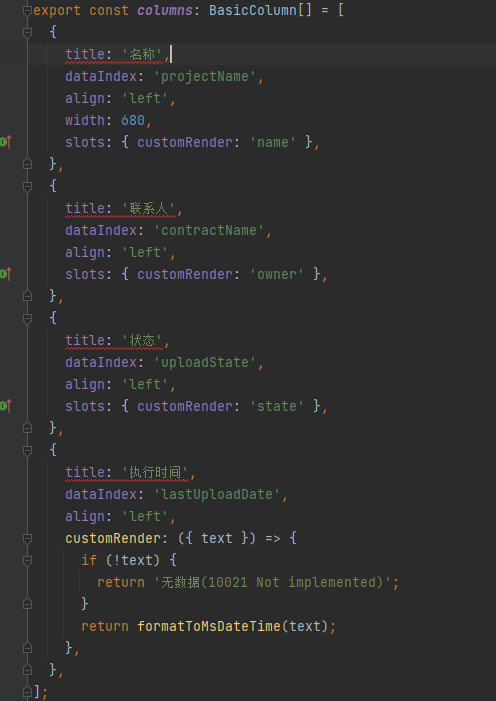 最新版 Table ColumnProps 已经不存在了 · Issue #1408 · vbenjs/vue-vben-admin · GitHub
