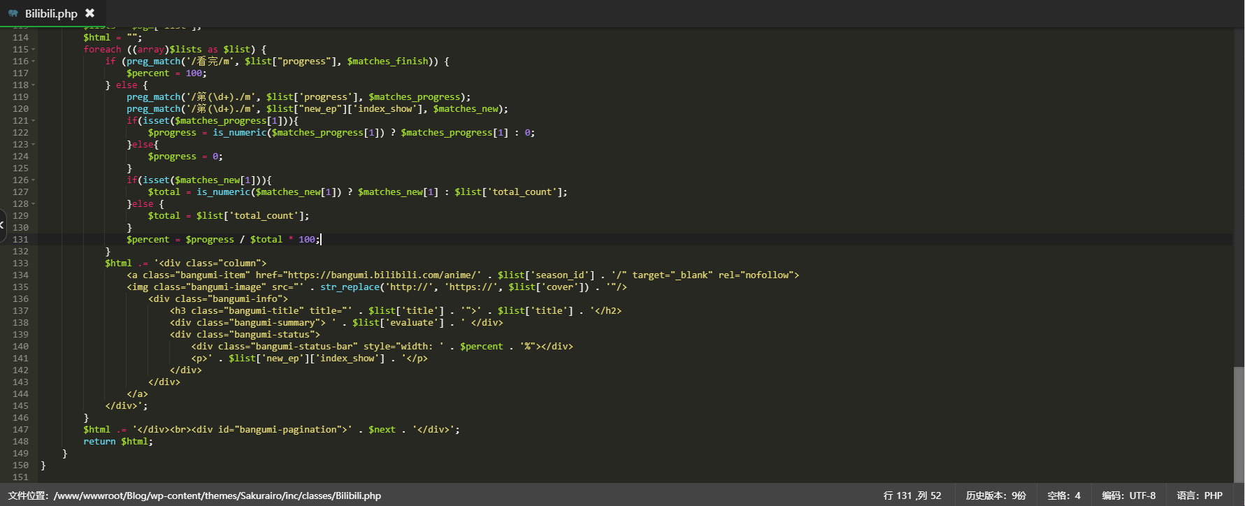 追剧模板bug · Issue #305 · mirai-mamori/Sakurairo · GitHub