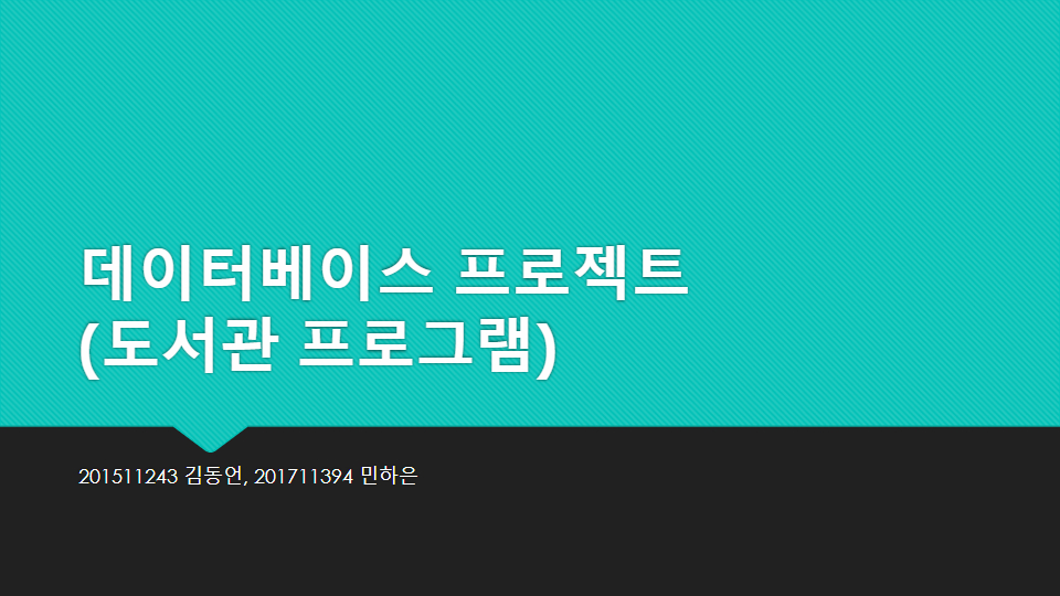 GitHub - minhaeun/KULibrary