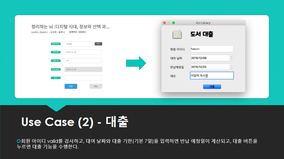 GitHub - minhaeun/KULibrary