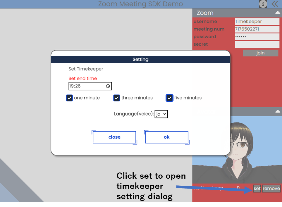 Zoom Meeting SDKでタイムキーパーちゃんを作る #QiitaEngineerFesta2022 - Qiita