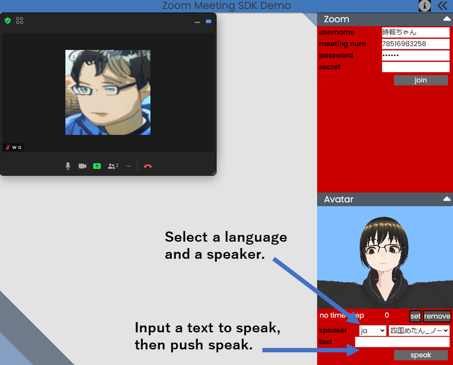 Zoom Meeting SDKでアバターにいろいろしゃべらせる #QiitaEngineerFesta2022 - Qiita