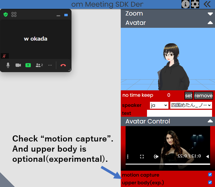 Zoom Meeting SDKをつかって会議にアバターで参加する #QiitaEngineerFesta2022 - Qiita