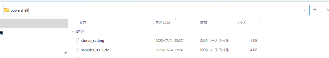 When I Get To The Start It Wont Load · Issue 541 · W Okadavoice