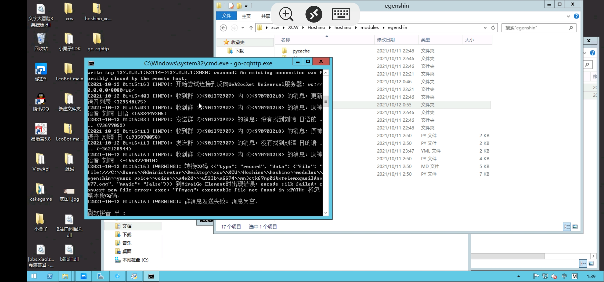 原神猜语音，更新语音资源的错误 · Issue #60 · pcrbot/erinilis-modules · GitHub