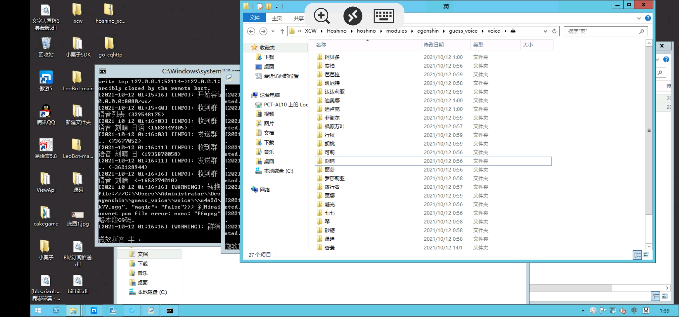 求助大佬 · Issue #61 · pcrbot/erinilis-modules · GitHub