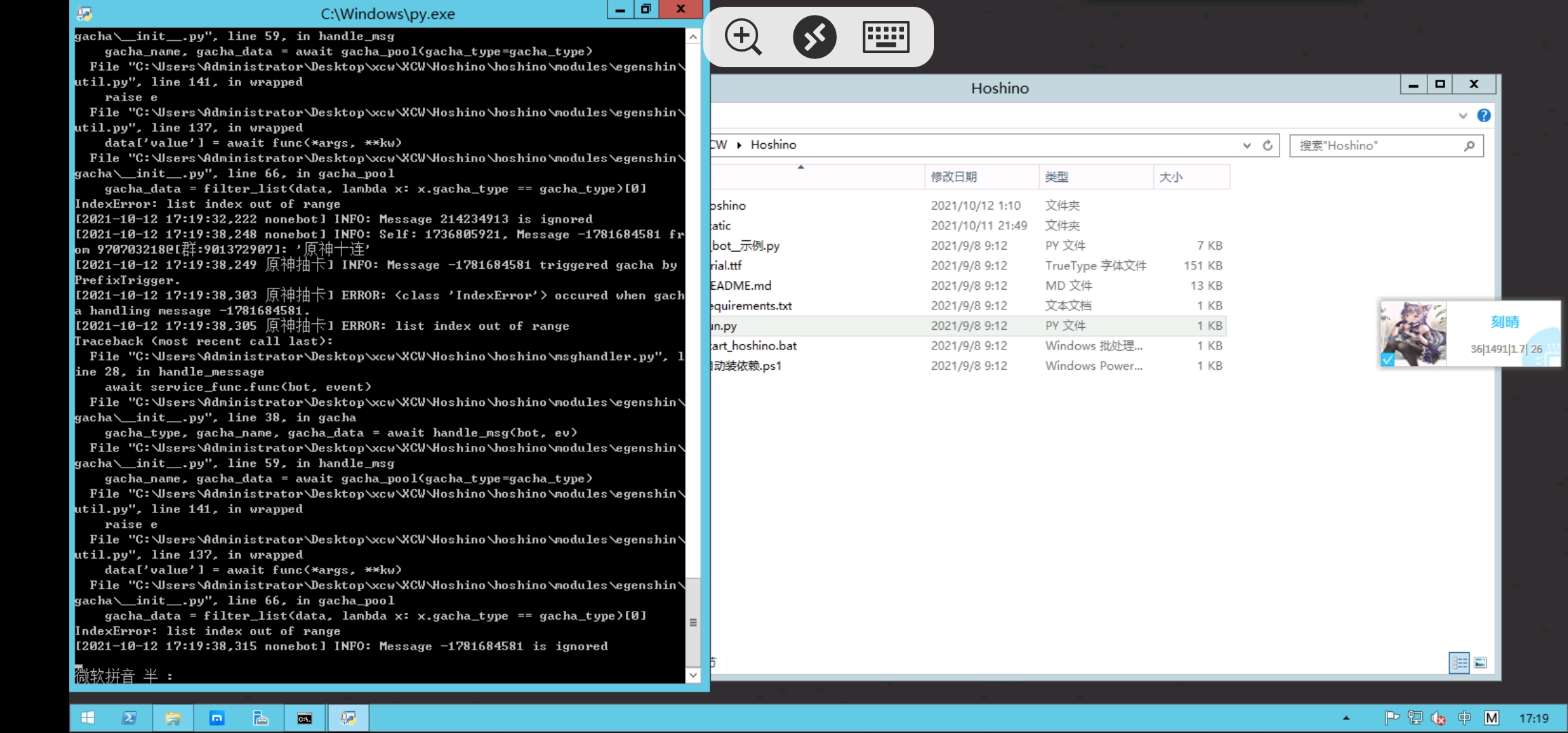 原神卡池出现error报错 · Issue #64 · pcrbot/erinilis-modules · GitHub