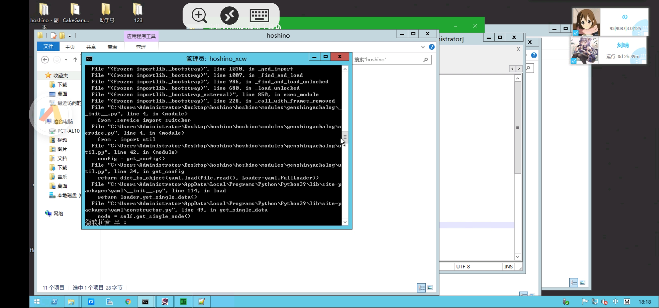 大佬，关于原神抽卡解析那个 · Issue #69 · pcrbot/erinilis-modules · GitHub
