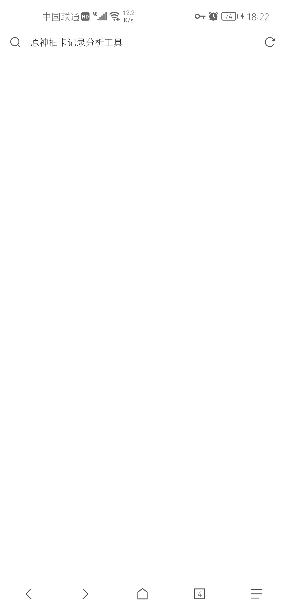 大佬，关于原神抽卡解析那个 · Issue #69 · pcrbot/erinilis-modules · GitHub