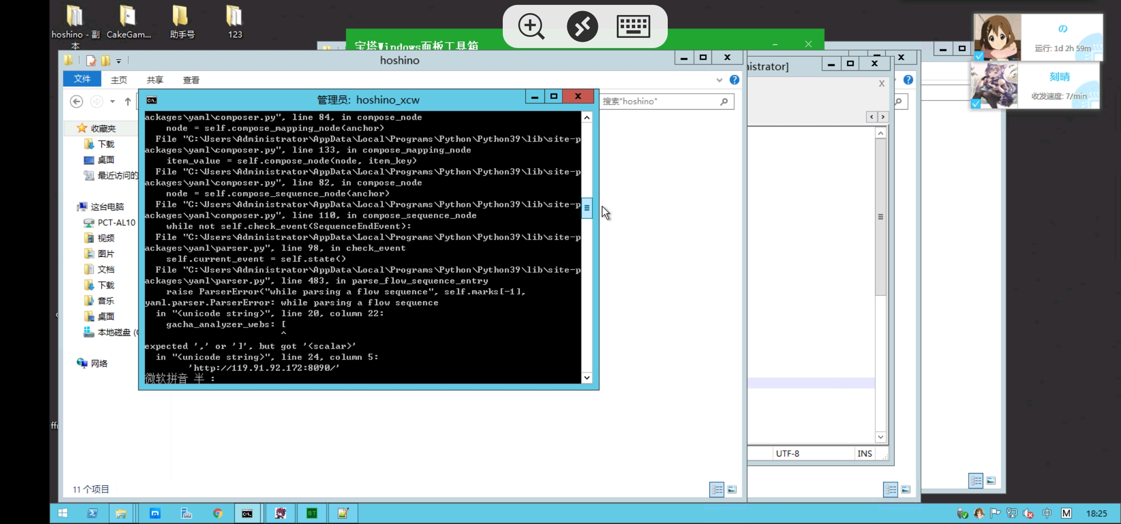大佬，关于原神抽卡解析那个 · Issue #69 · pcrbot/erinilis-modules · GitHub
