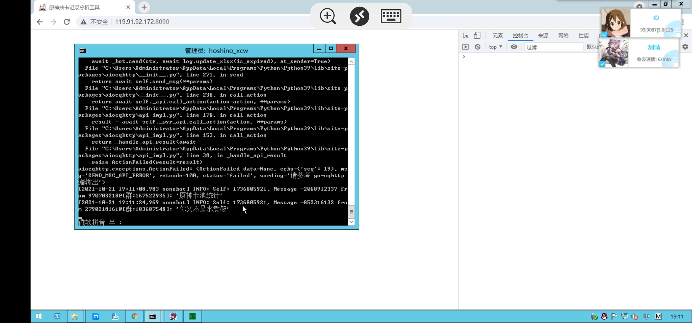 大佬，关于原神抽卡解析那个 · Issue #69 · pcrbot/erinilis-modules · GitHub