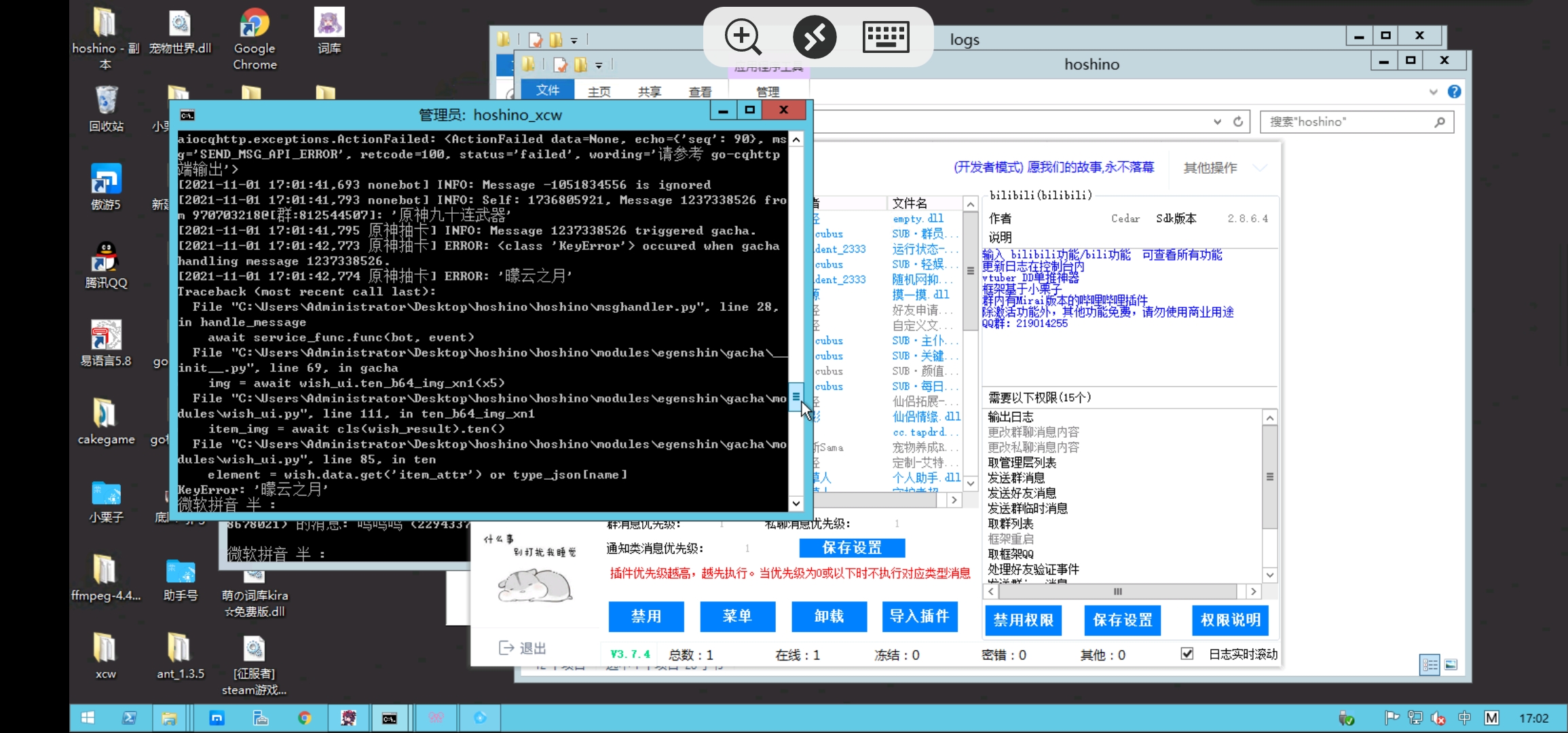 大佬，关于gacha的error · Issue #79 · pcrbot/erinilis-modules · GitHub