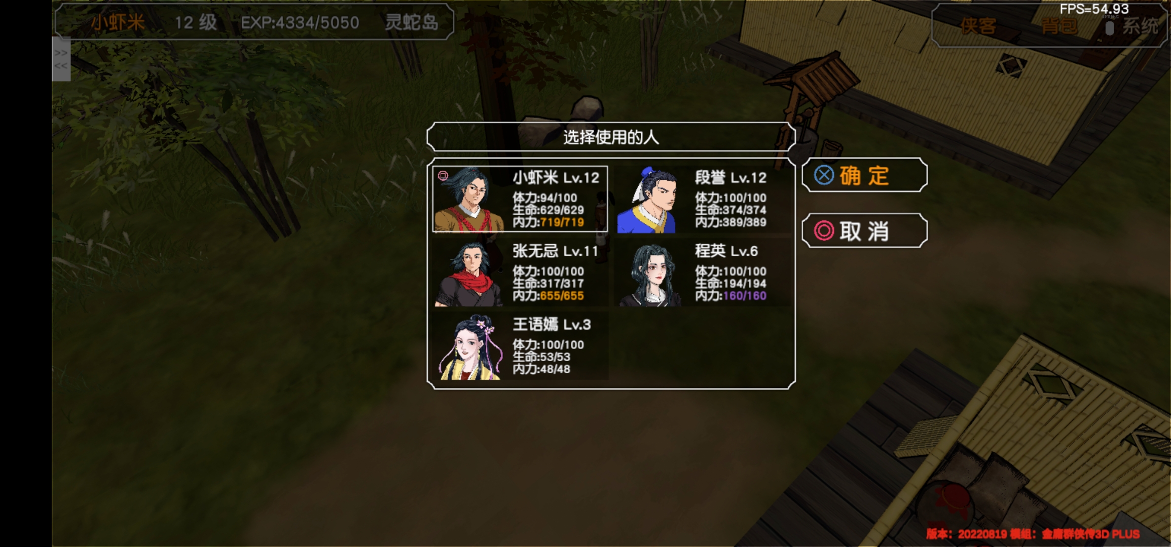 关于背包使用按钮的问题 · Issue #1091 · jynew/jynew · GitHub