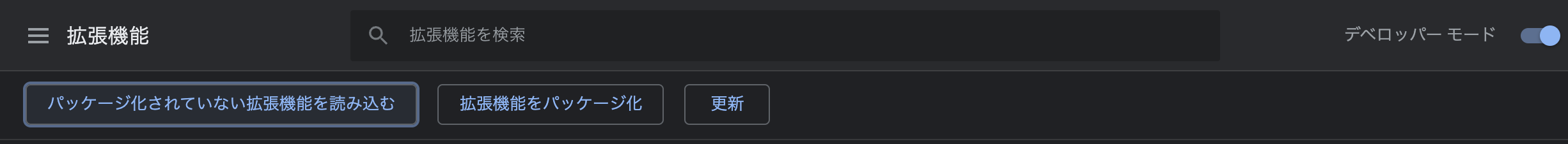 GitHub - ryo-kihara/notranslate