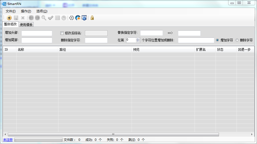 GitHub - JuValka/JuValka.SmartTools.SmartReName: 批量命名工具