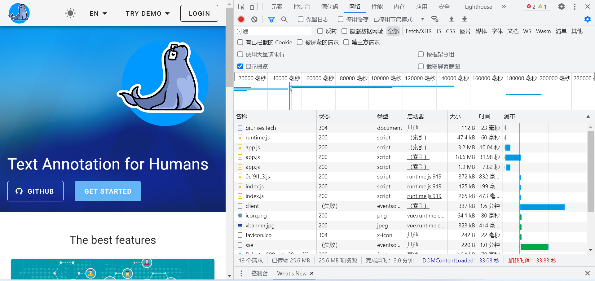 Front Page Response Is Too Slow · Issue 2123 · Doccanodoccano · Github 