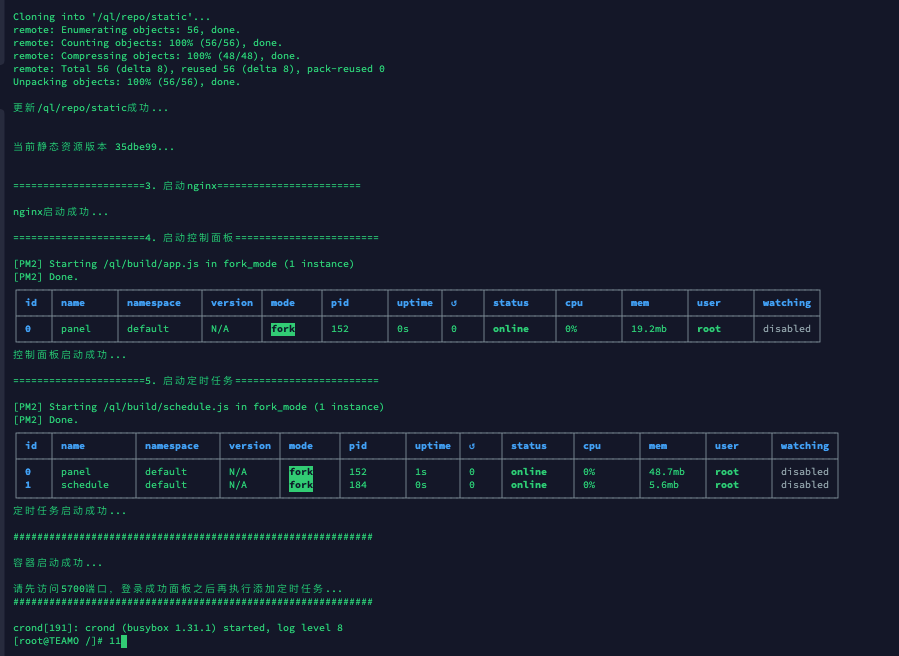 按照指南启动了容器，docker ps 也能查到了，但是ip + 端口 无法访问？ · Issue #360 · whyour/qinglong · GitHub