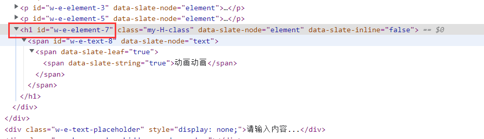 导出的html中H标签嵌入id属性，便于做目录锚点跳转 · Issue #4526 · wangeditor-team/wangEditor · GitHub