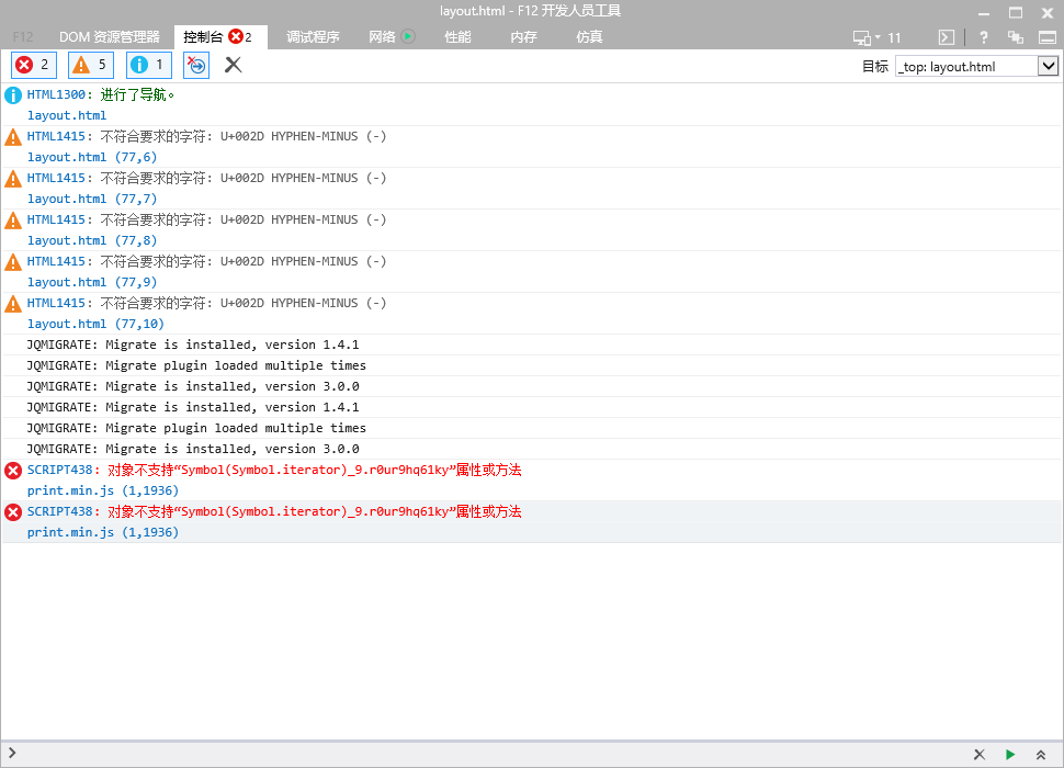 IE11 —— 1.0.61 · Issue #364 · crabbly/Print.js · GitHub