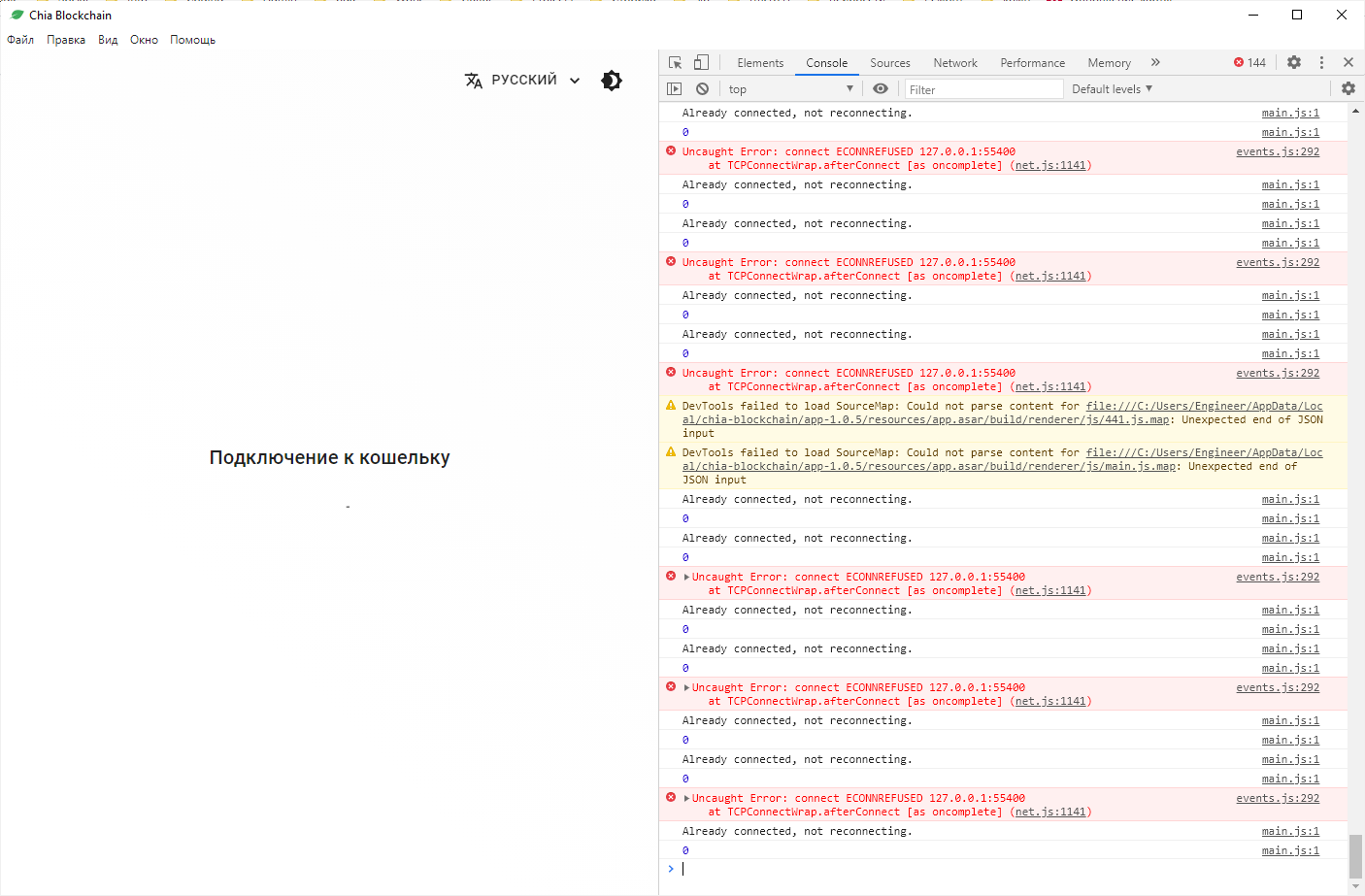 [BUG] Always "Connecting to wallet" · Issue #2008 · Chia-Network/chia ...