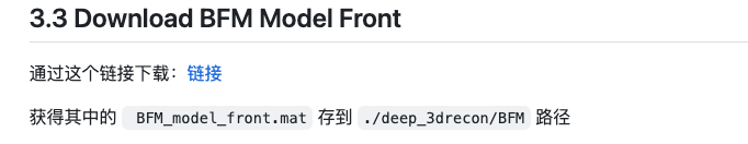 缺少mat文件 · Issue #119 · yerfor/GeneFace · GitHub