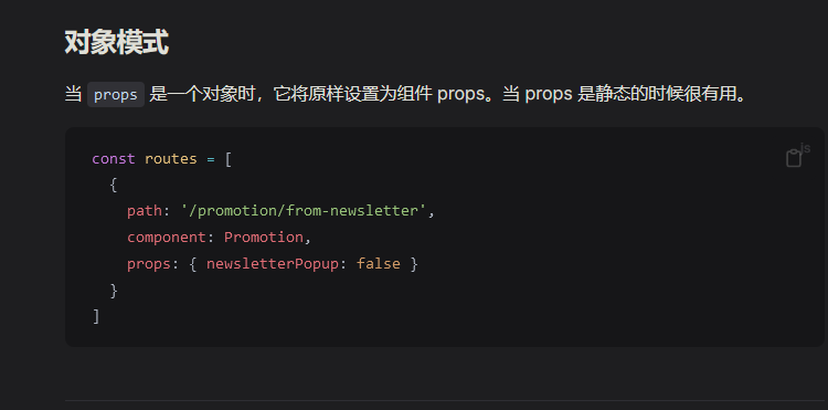 I Don T Understand The Information In This Document Vur Router · Issue 2313 · Vuejs Docs · Github