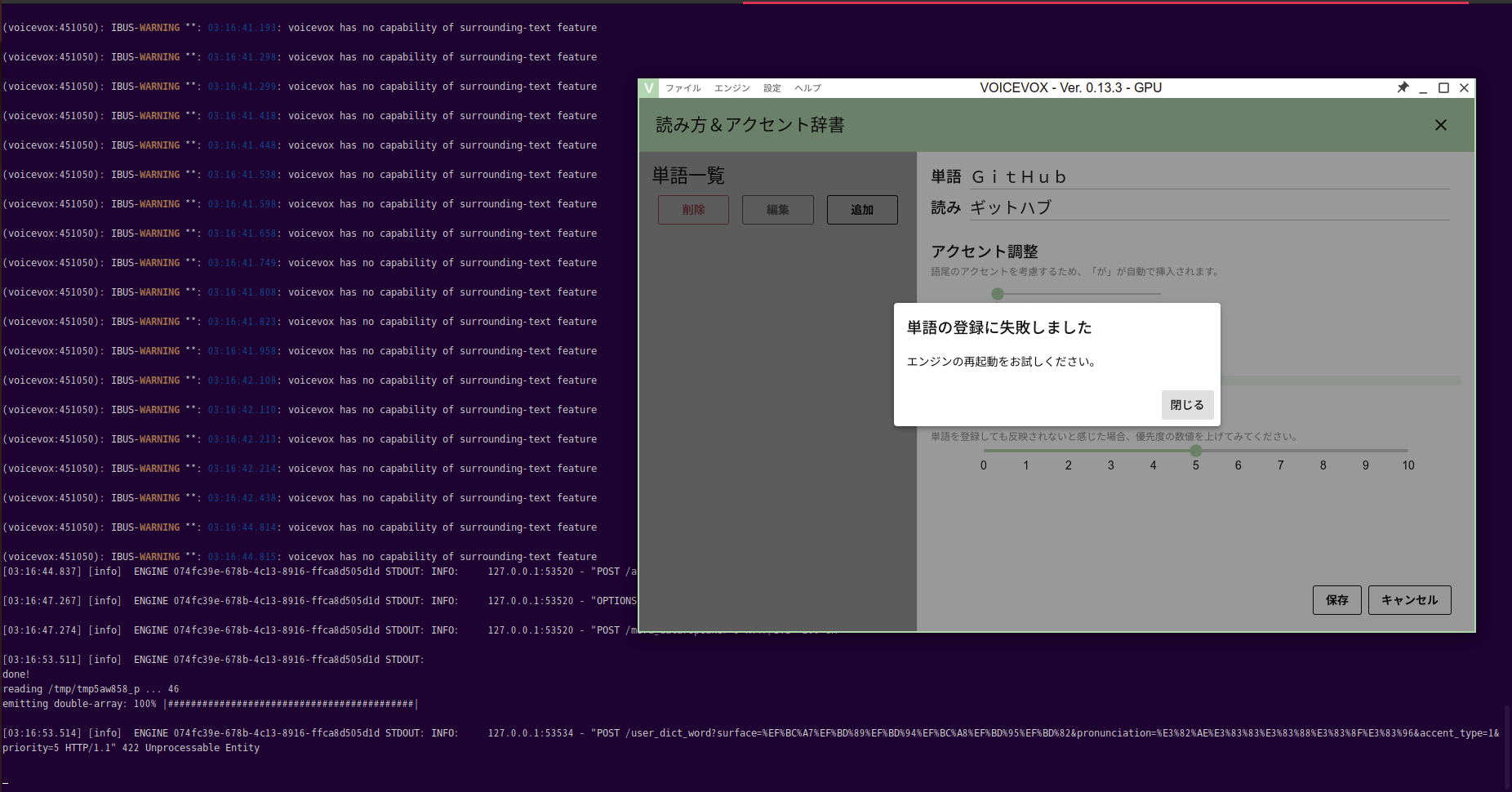 ユーザー辞書に登録しようとすると辞書ファイルが壊れる · Issue #529 · VOICEVOX/voicevox_engine · GitHub