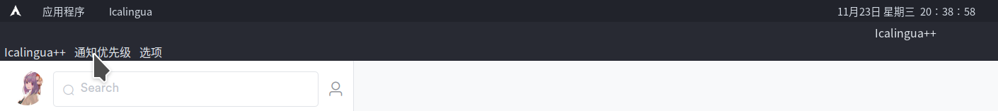 [BUG] Archlinux+GNOME环境下，窗口最大化以后，窗口标题附近的下拉栏无反应 · Issue #398 · Icalingua-plus-plus/Icalingua-plus ...
